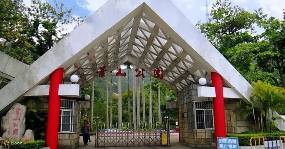주하이 개인 가이드 1일 투어 경산 공원 경산 관광 산책로 주하이 대극장 신원명 정원 향로만 해변 커플의 길 주하이 낚시 소녀
